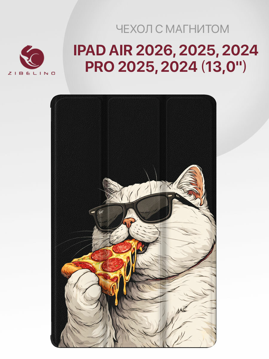 Чехол на Apple iPad Air 2026, iPad Air 2025, Air 2024, iPad Pro 2025, iPad 2024 13.0" с магнитом, с принтом котопицца