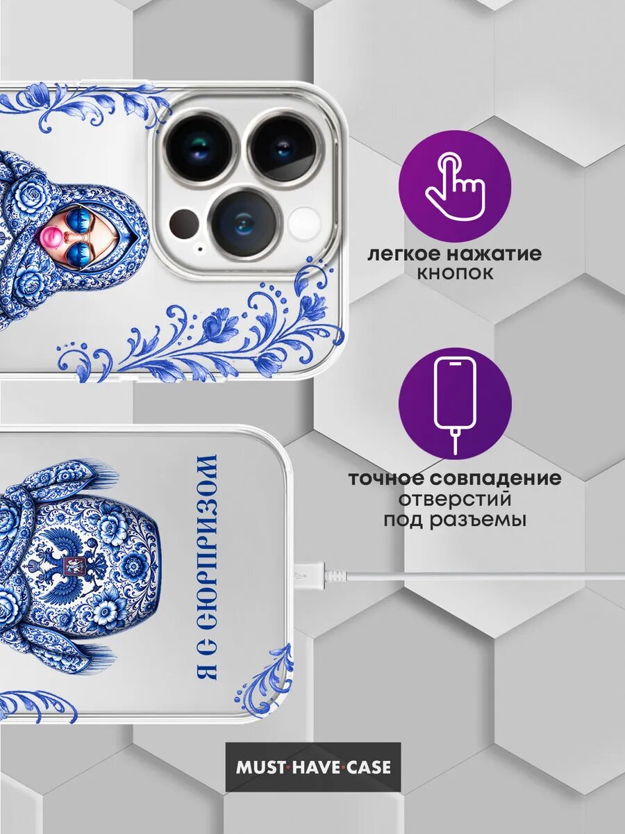 Чехол на iPhone 16 Pro с принтом — фото 1