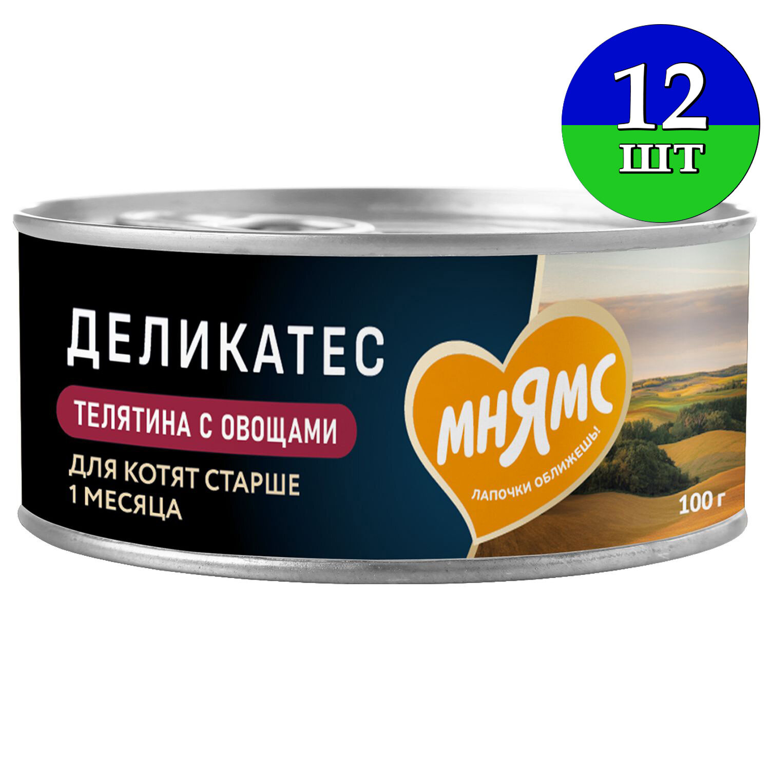 Влажный корм Мнямс Телятина с овощами для котят старше 1 месяца "Паштет по-бельгийски", 100 г х 12 шт