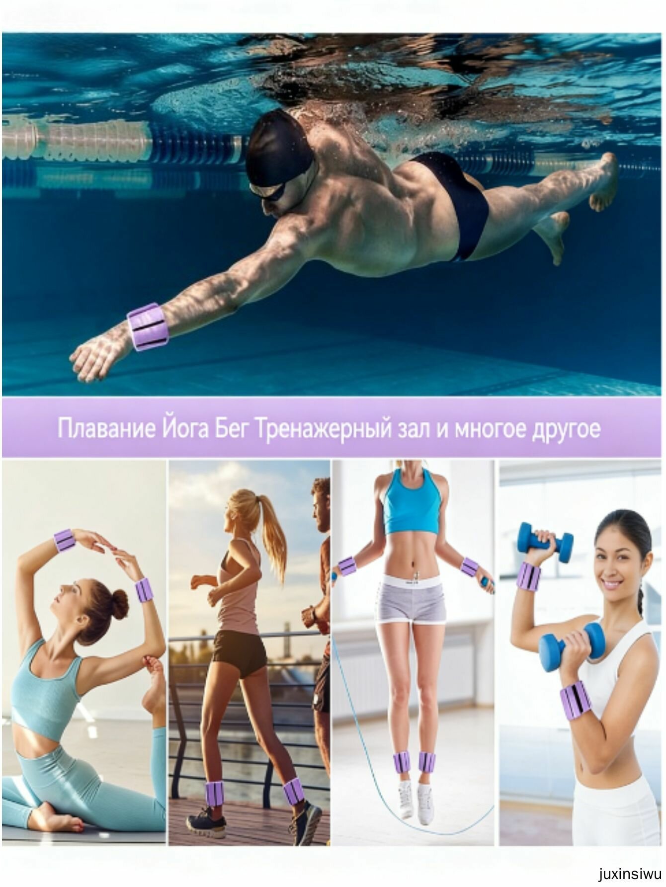 Утяжелители 2шт — фото 1
