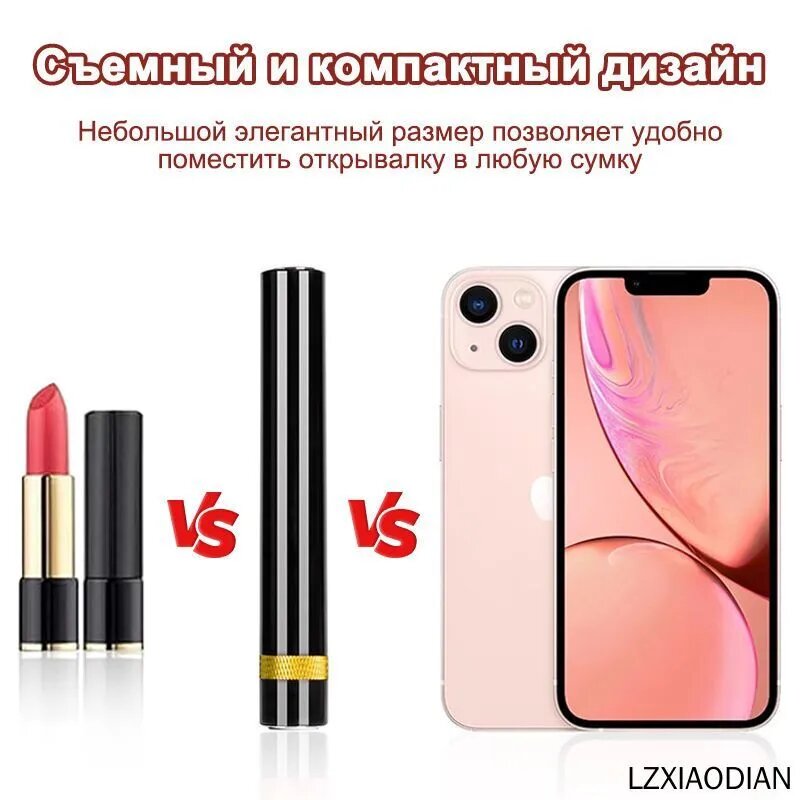 Серебристый пневматический штопор Pocket из Китая с пластиковой ручкой и нержавеющей сталью для легкого открывания бутылок — фото 1