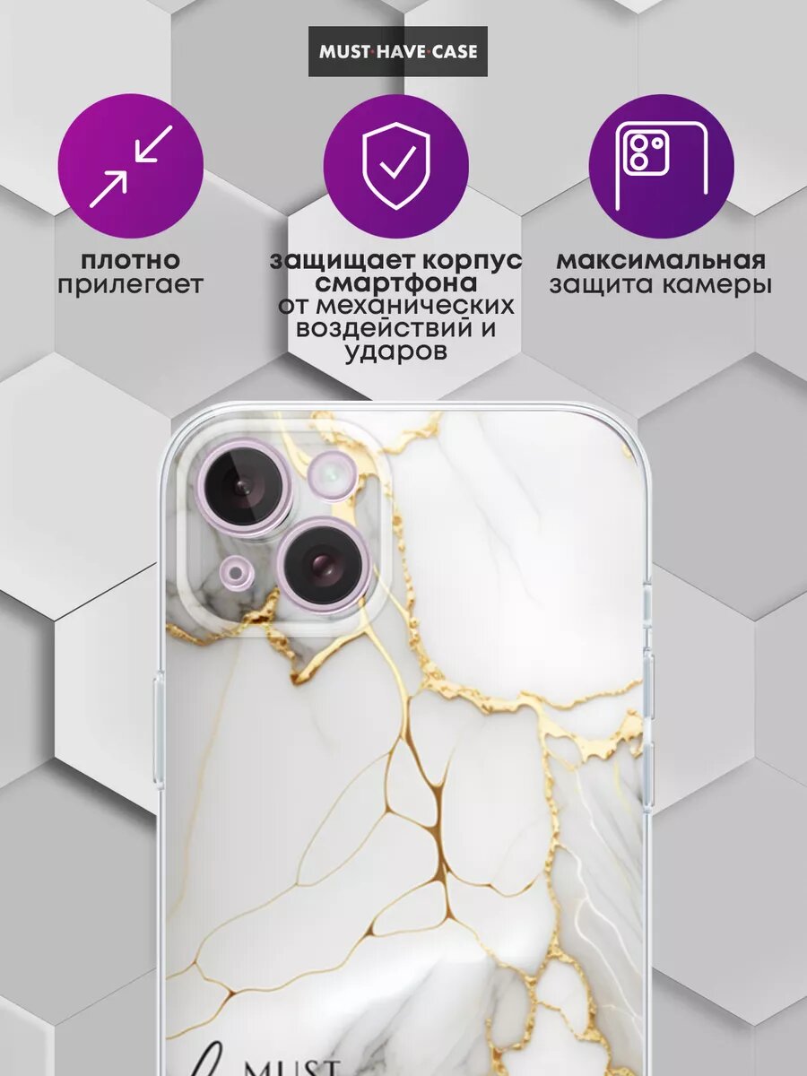 Чехол на iPhone 14 Plus с принтом — фото 1