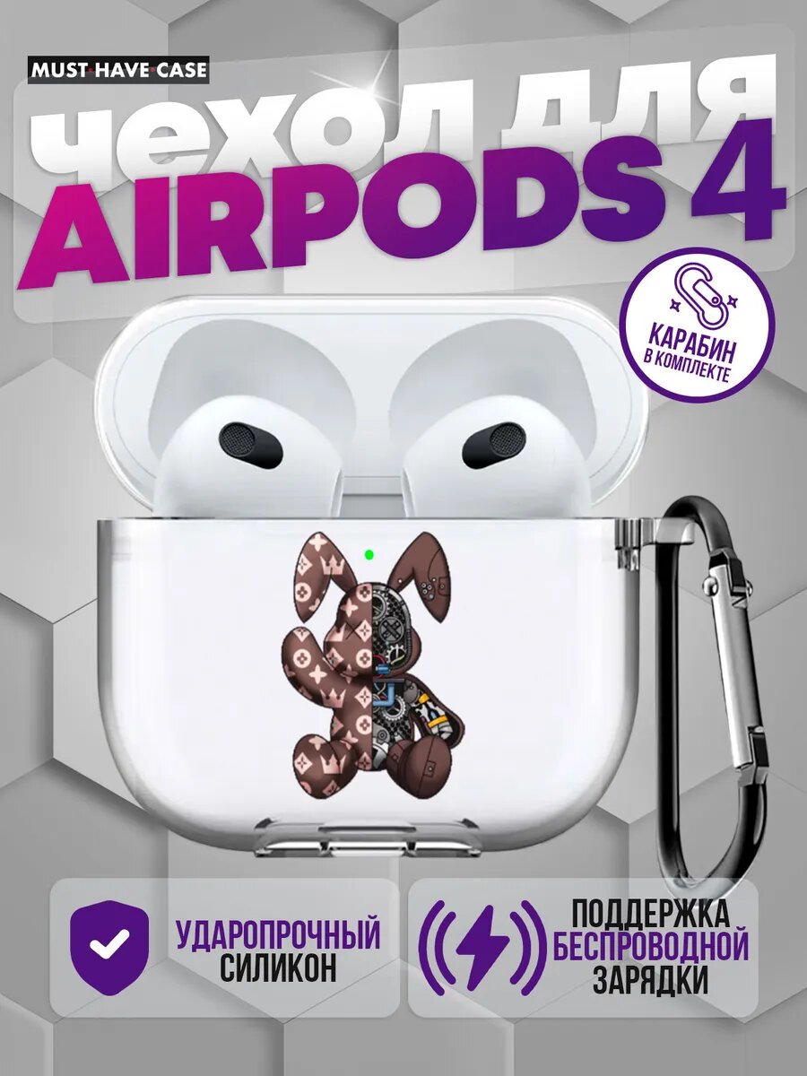 Чехол на AirPods 4 зайчик коричневый
