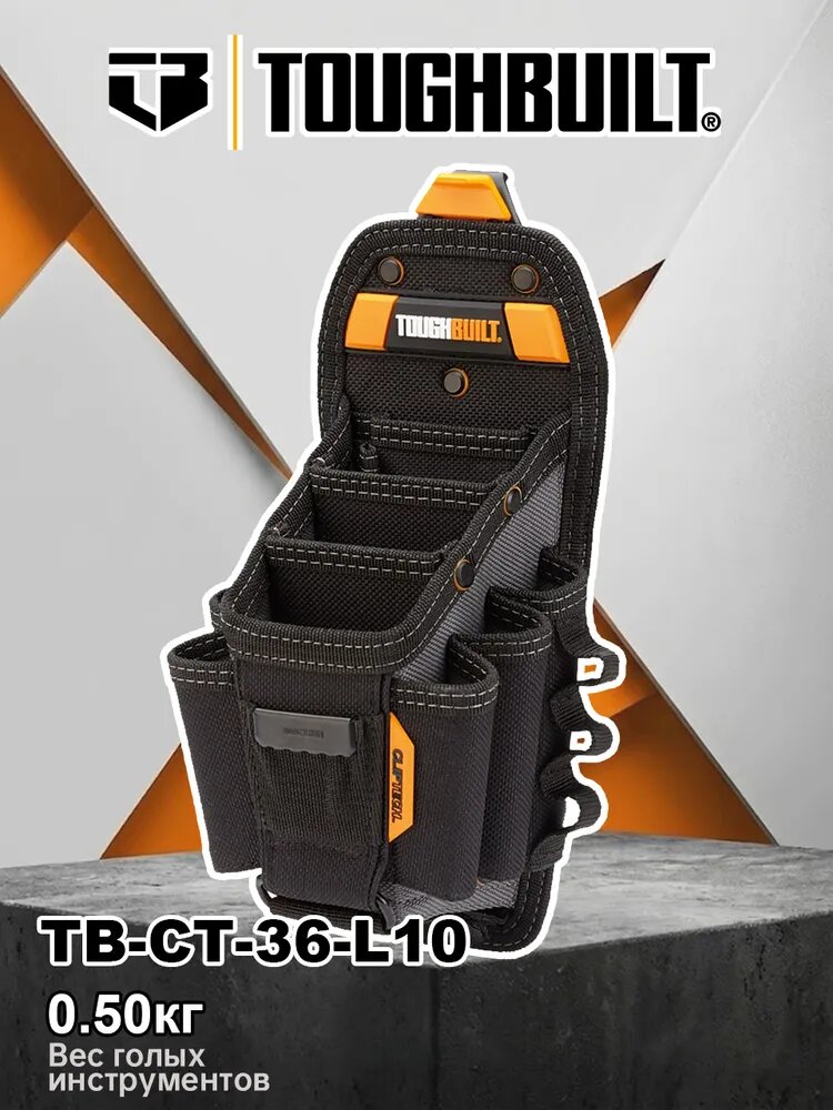 Сумка для инструментов TOUGHBUILT TB-CT-36-L10, 10 карманов, ClipTech, профессиональная, большая