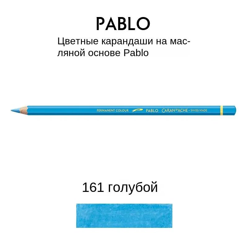 Caran d'Ache Карандаш, толщина: 3.8 мм, 1 шт.