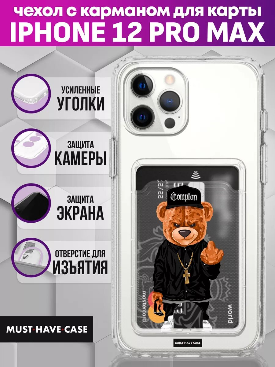 Чехол на iPhone 12 Pro Max с картой с принтом