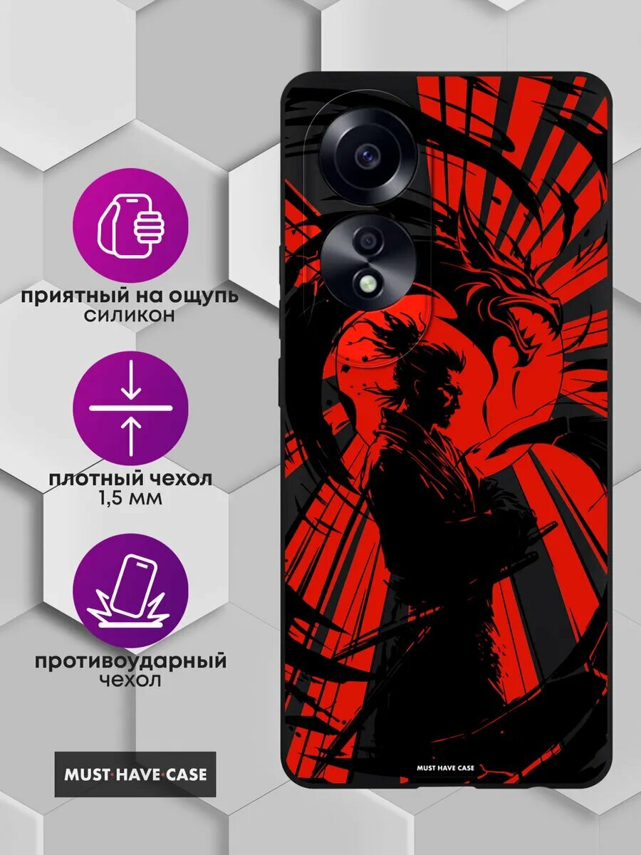 Чехол Oppo A60 с принтом — фото 1