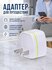 Розетка