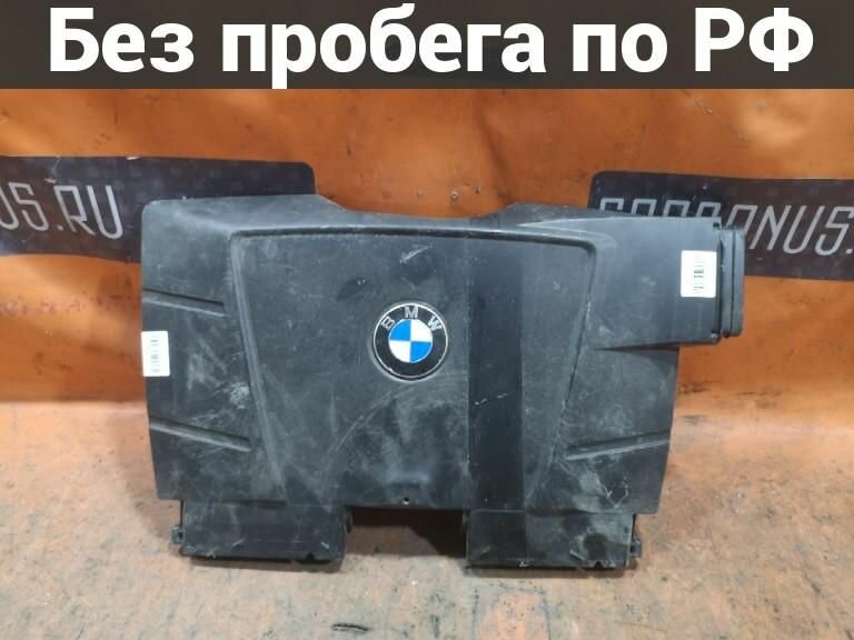 Ноздря с пробегом Bmw 3-series E90