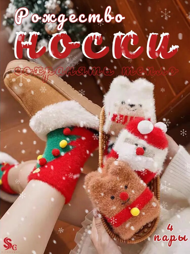 Женские носки, женский набор носков, 10 пар.