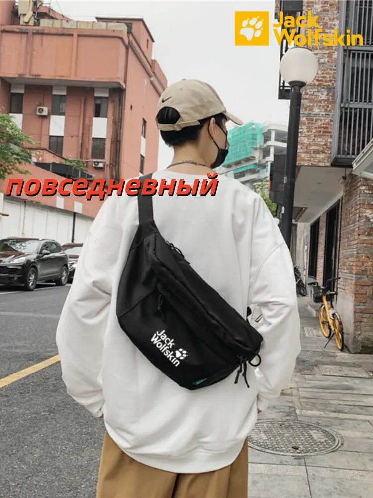 Jack Wolfskin Сумка на пояс, спортивная