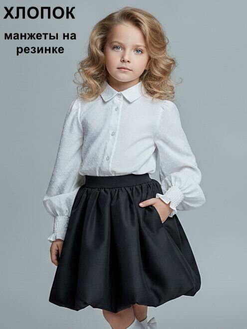 Блуза