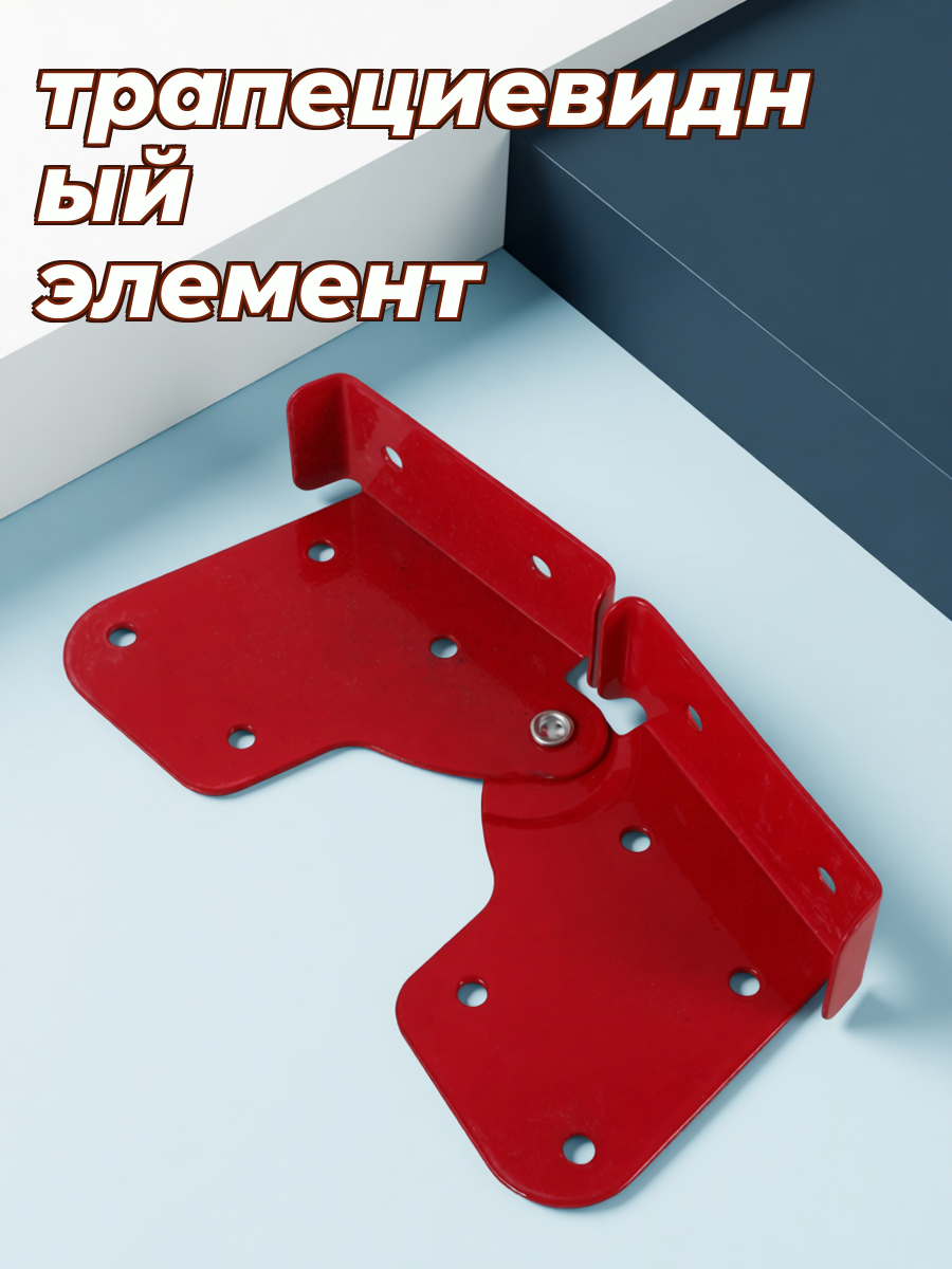 Червячная Резьба Для Лестницы Из Железа Красного Цвета 15.80X9.00X3.50Cm