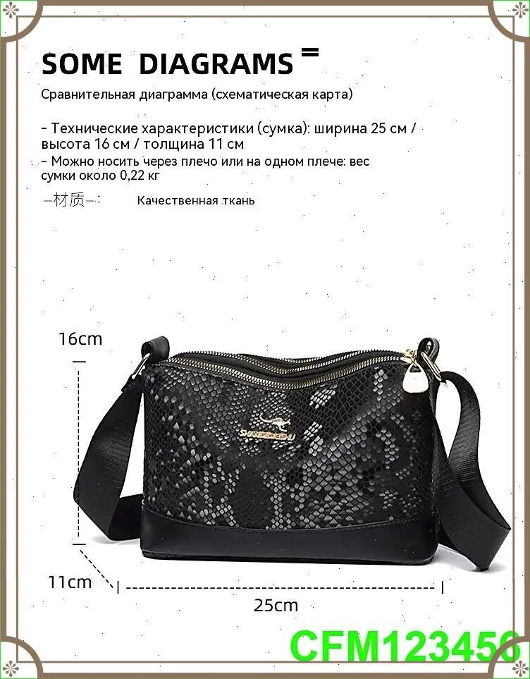 Сумка женская из искусственной кожи, черная, 25x16x11 см — фото 1