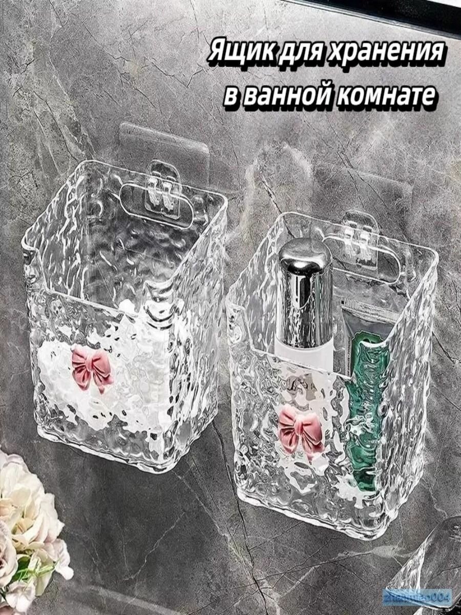 Подставка декоративная для предметов в ванную комнату, 1 шт.