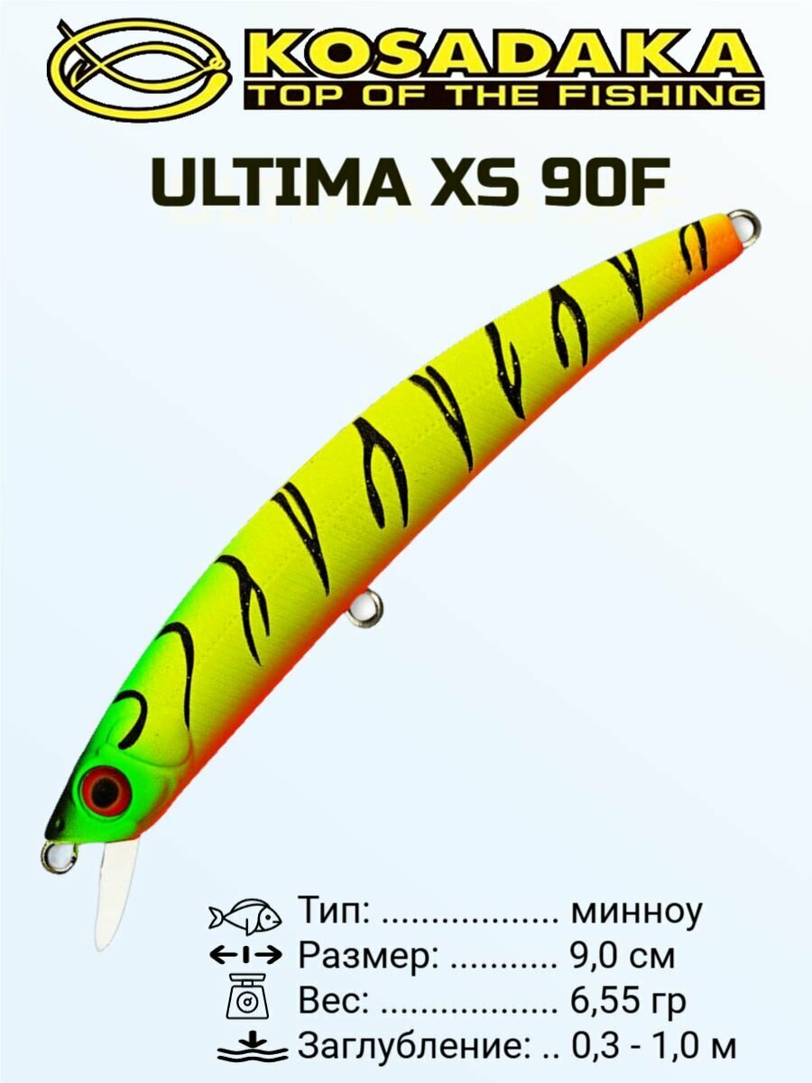 Воблер Kosadaka ULTIMA XS 90F плав, 90мм, 6.55г, 0.3-1.0м, цв. TT