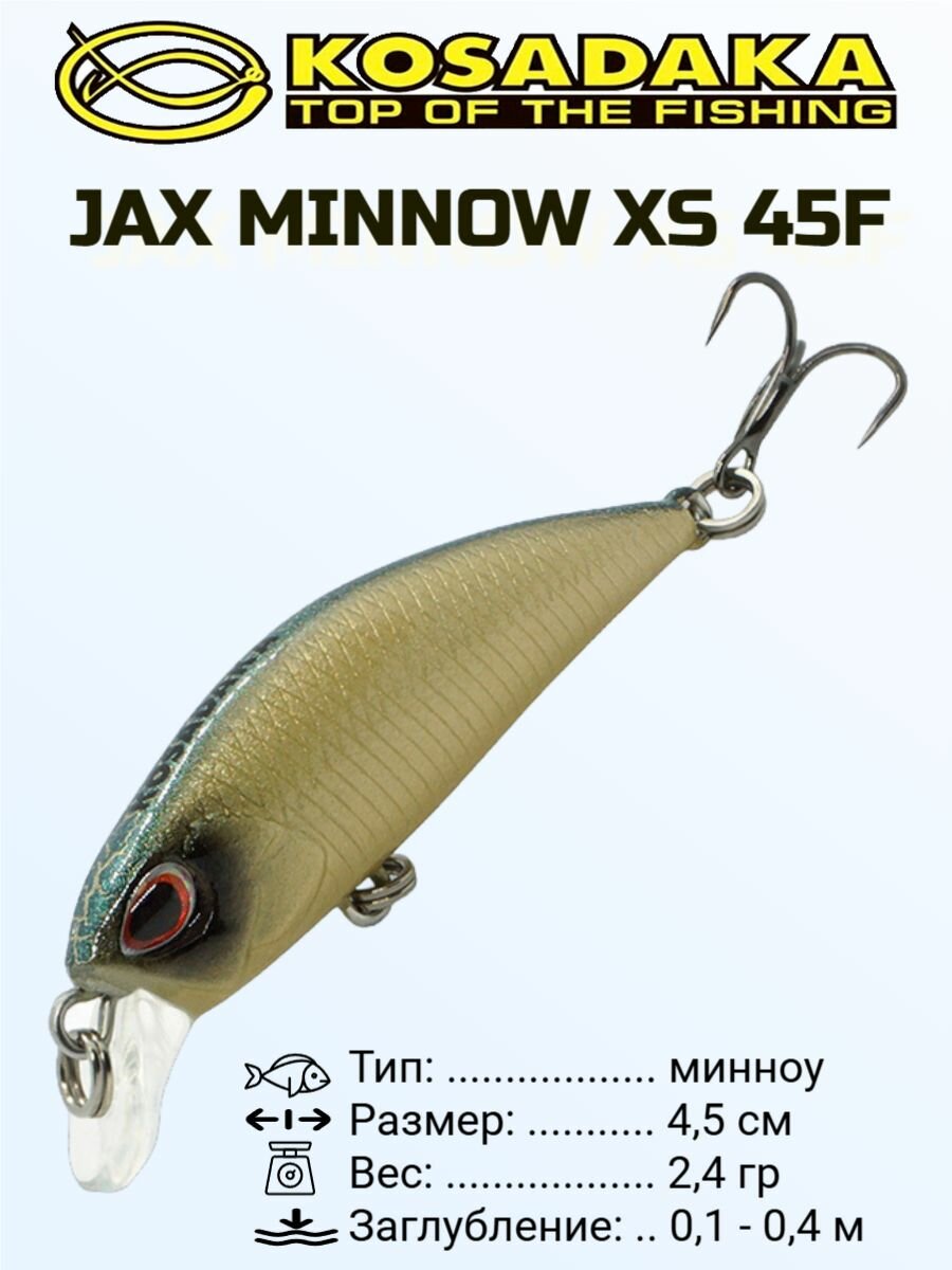 Воблер Kosadaka JAX Minnow xs 45F плав, 45мм, 2.4г, 0.1-0.4м, цв. MN