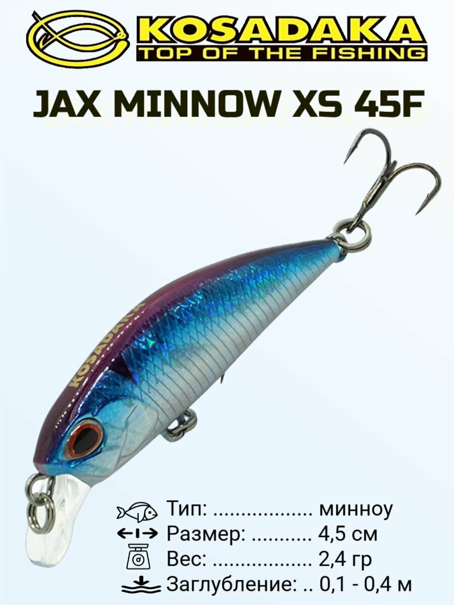 Воблер Kosadaka JAX Minnow xs 45F плав, 45мм, 2.4г, 0.1-0.4м, цв. BLU