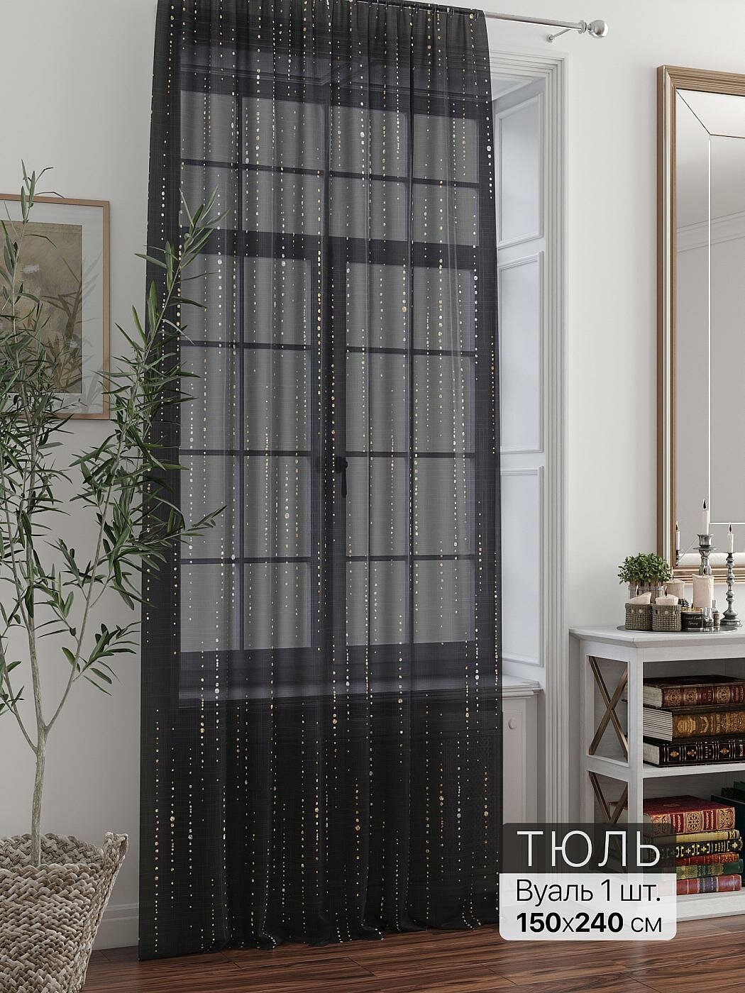 Штора для спальни и гостиной готовая 150x240 см с рисунком (715214240-240)