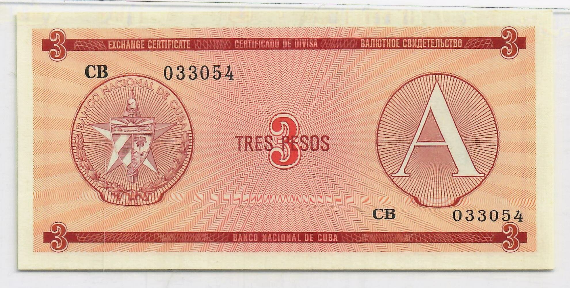Купюра (бона) Куба 1985г. "TRES PESO - сертификат A" UNC