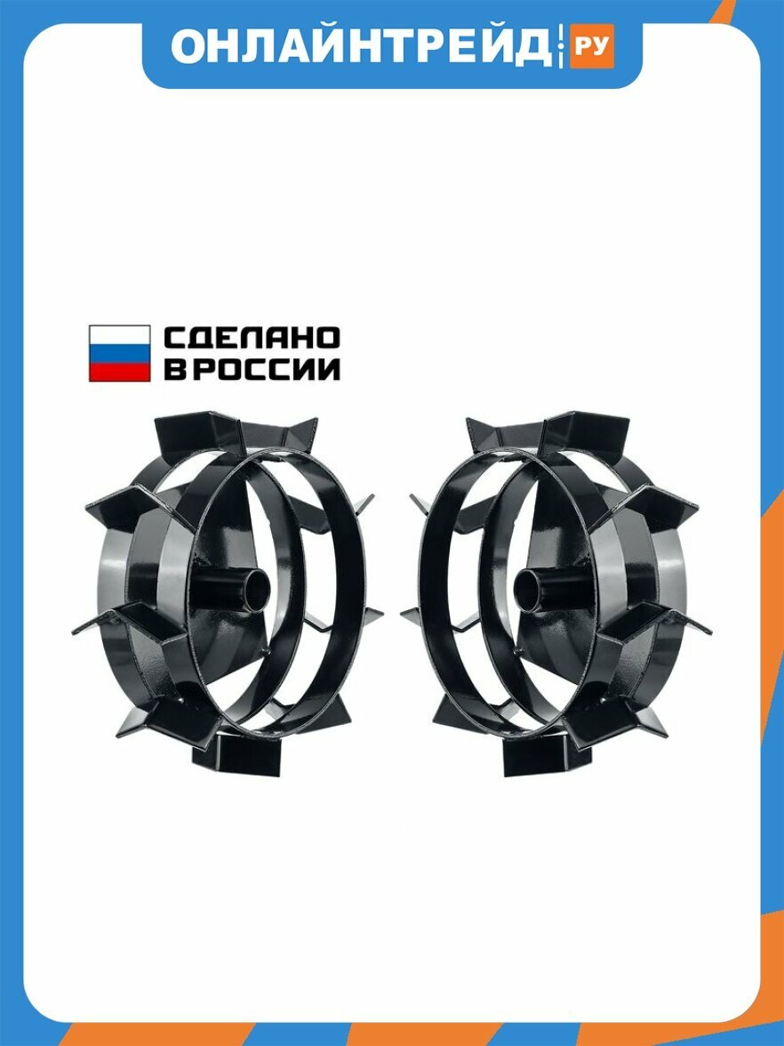 Грунтозацепы Зубр ГР-1 290х90 мм пос. d 30 мм, 2 шт, для культиваторов 707105-1