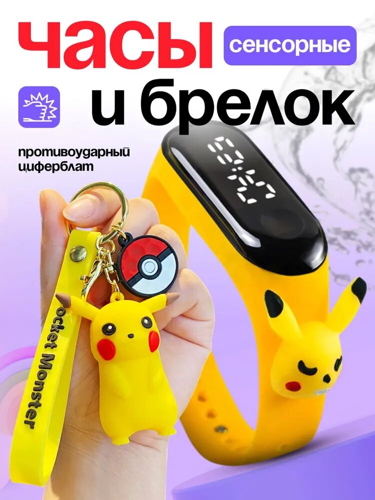 Часы наручные Электронные