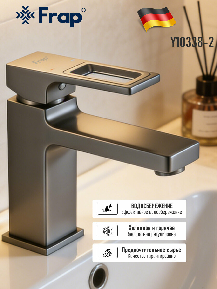 Смеситель для раковины Frud Y10338-2, Изготовлено из латуни, оружейная сталь