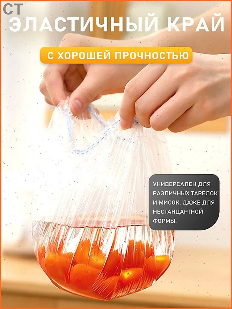 Пакет для продуктов — фото 1