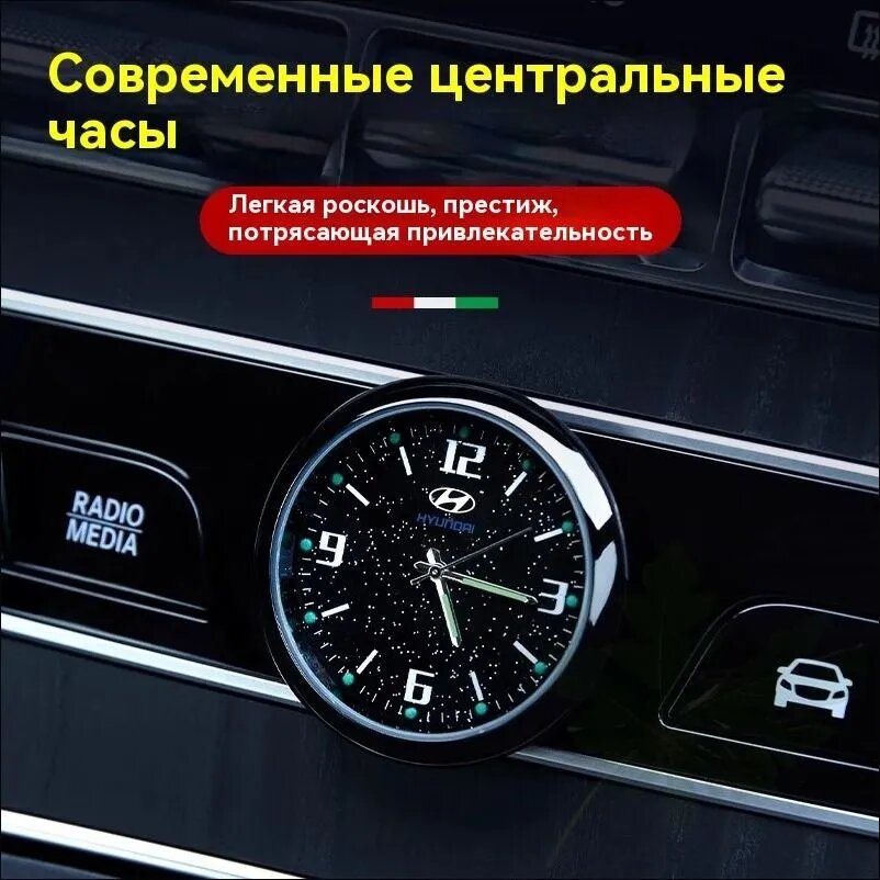 Эксклюзивные часы Hyundai Genesis Алмазная огранка корпуса Голубая неоновая подсветка