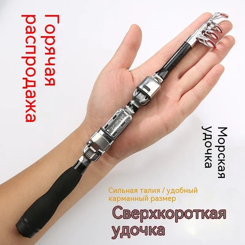 Удилище, рабочая длина: 150 см , до 5000 гр