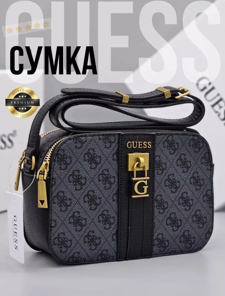 Сумка