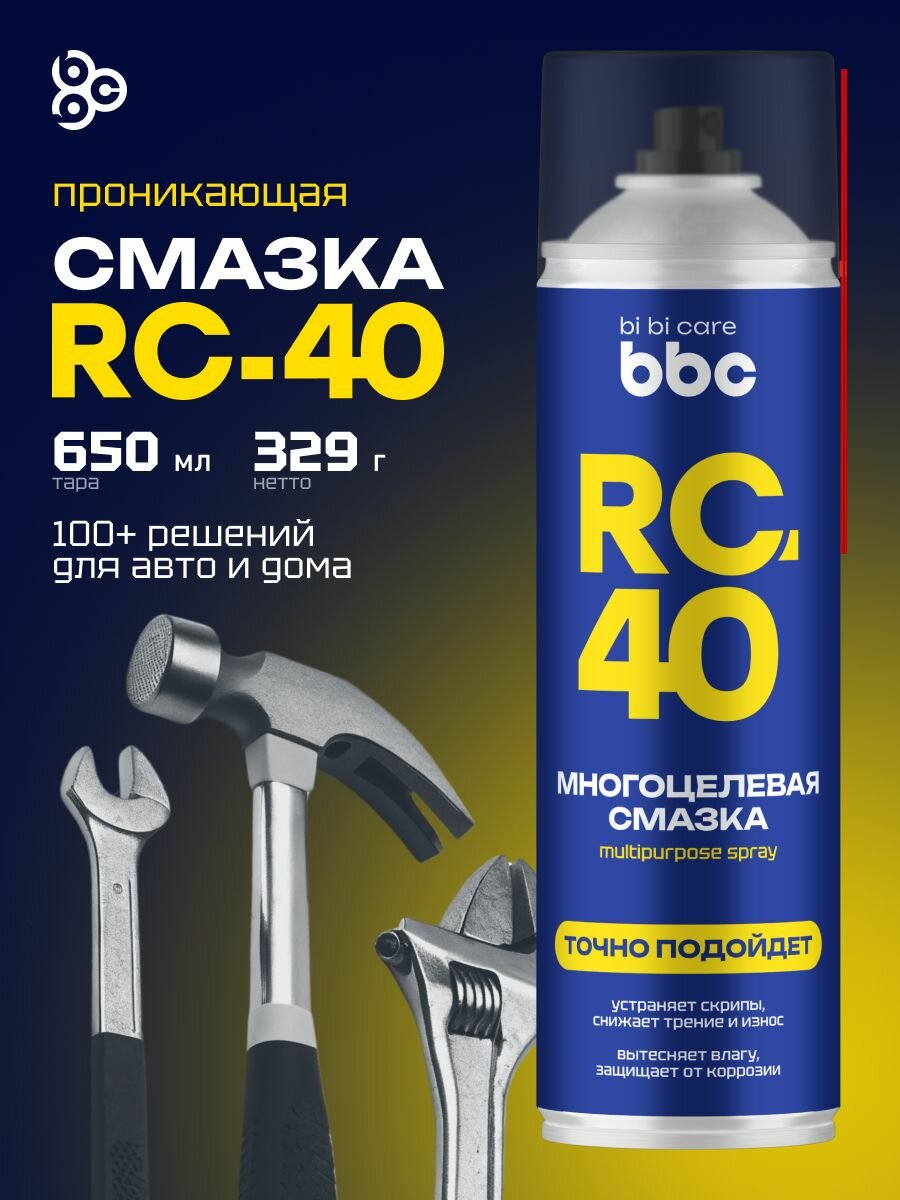 Смазка проникающая многоцелевая универсальная RC-40, 650 мл / 4046 (WD)
