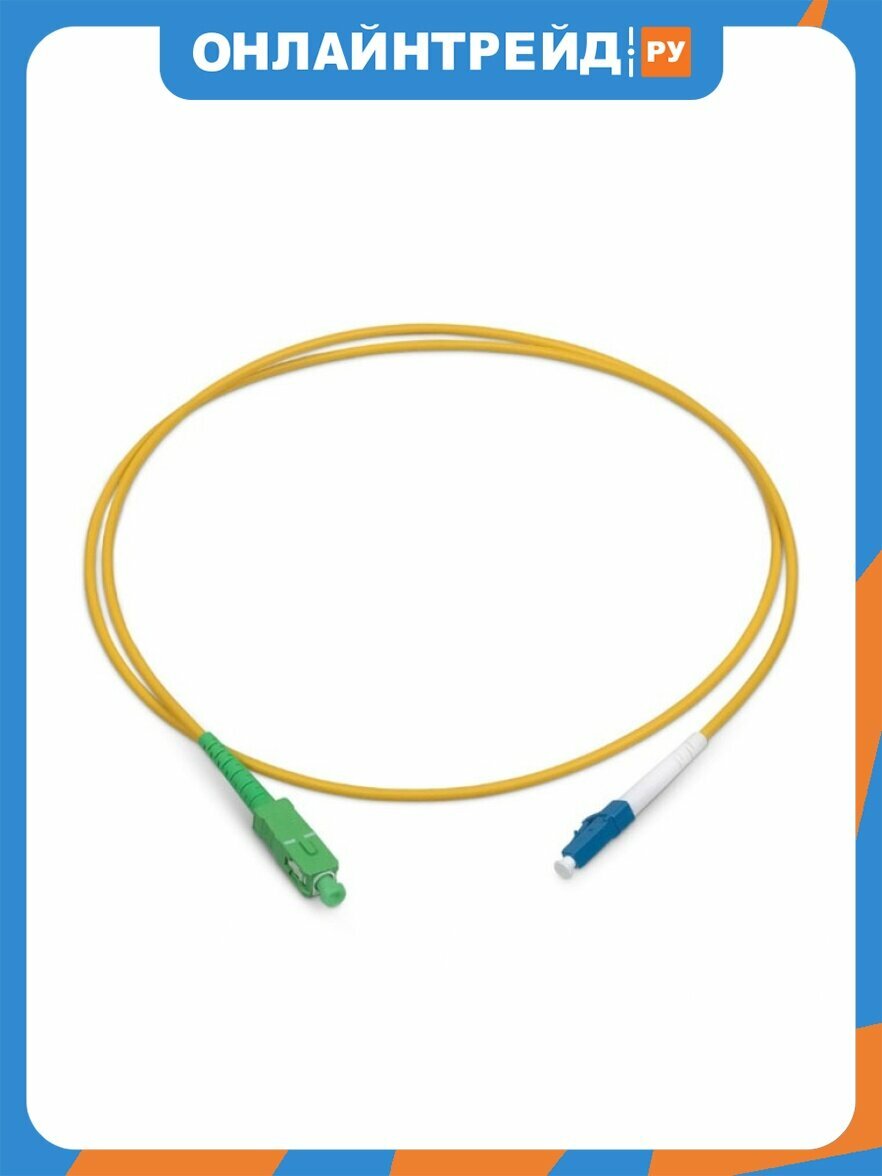Шнур оптический Cabeus FOP(s)-9-SC/APC-LC/UPC-1,5m simplex SC/APC-LC/UPC 9/125 sm 1,5м LSZH