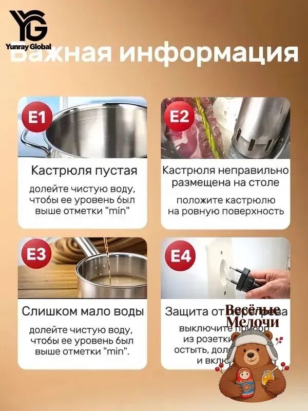 Мультиварка SJ-S013 — фото 1