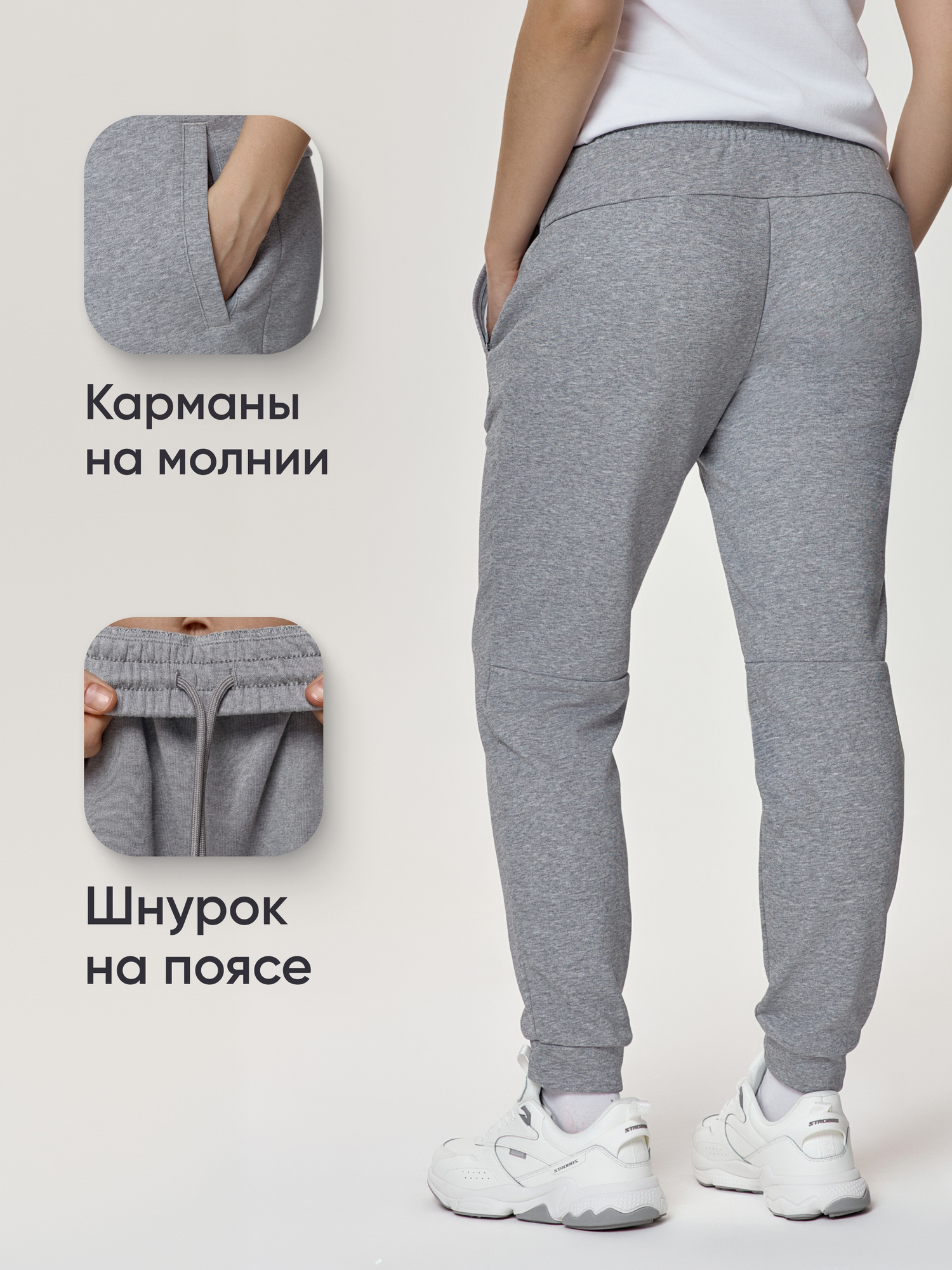 Брюки женские — фото 1