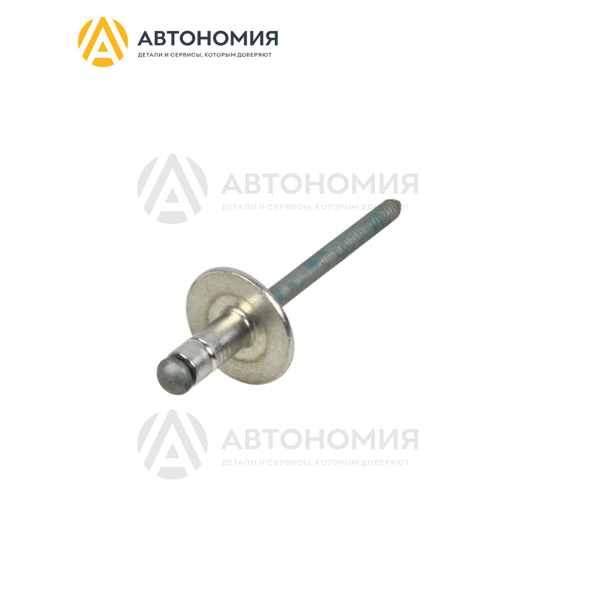 Заклёпка расширителя крыла Mitsubishi MU463012