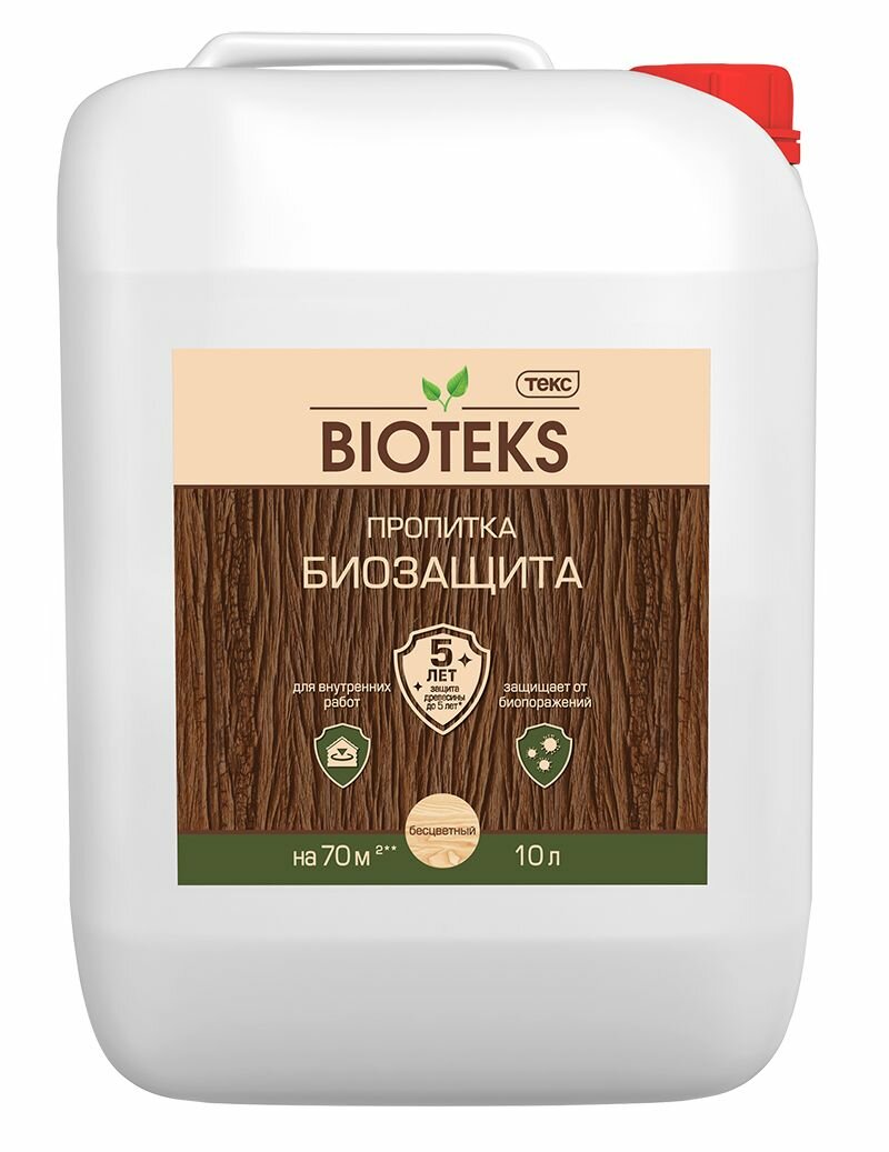 Пропитка Текс Биотзащита BIOTEKS, бесцветный, 10л, для защиты древесины от плесени, синевы, гнили