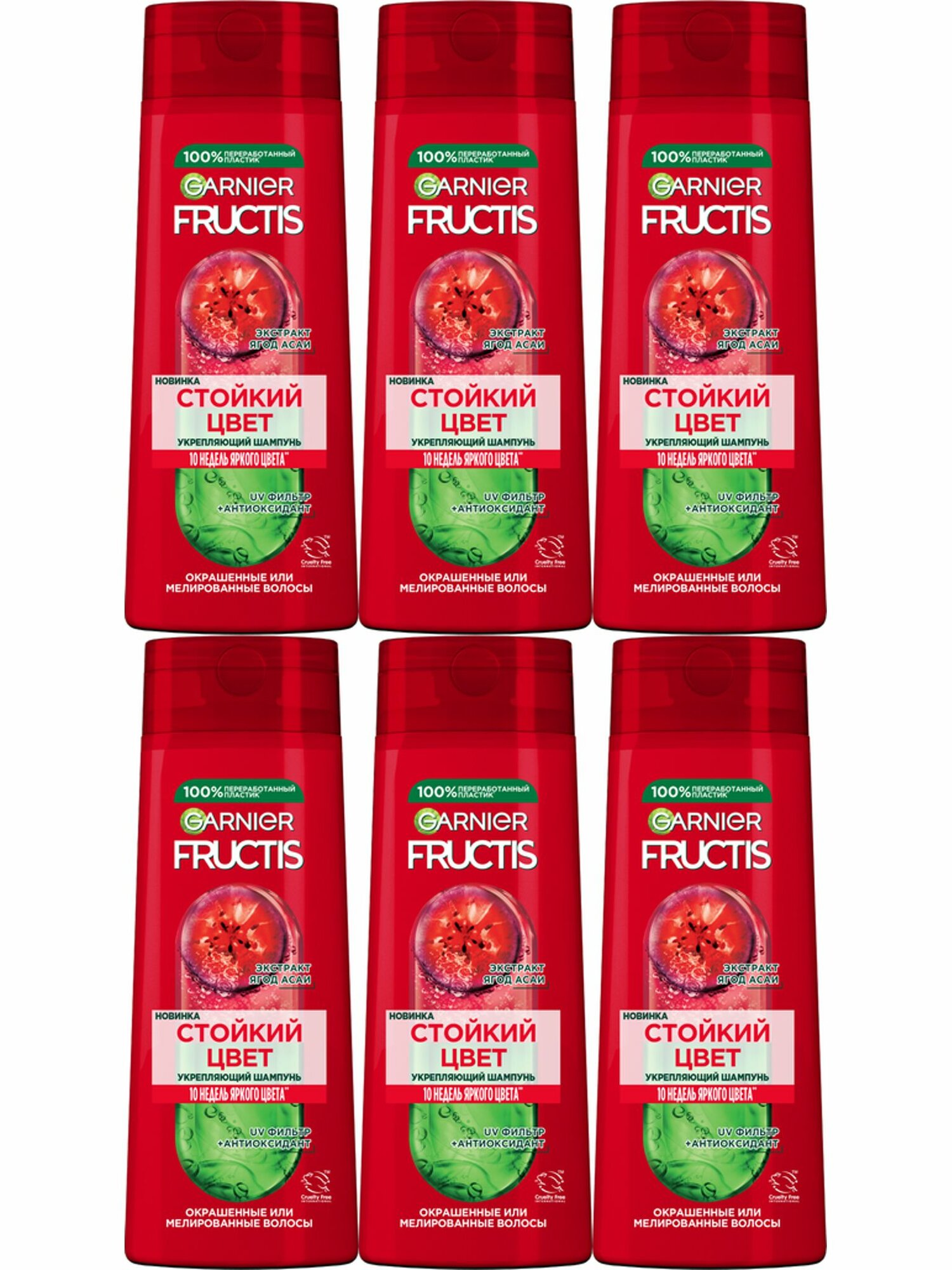 Шампунь Garnier Fructis Годжи Стойкий цвет Укрепляющий для окрашенных или мелированных волос, комплект: 6 упаковок по 400 мл