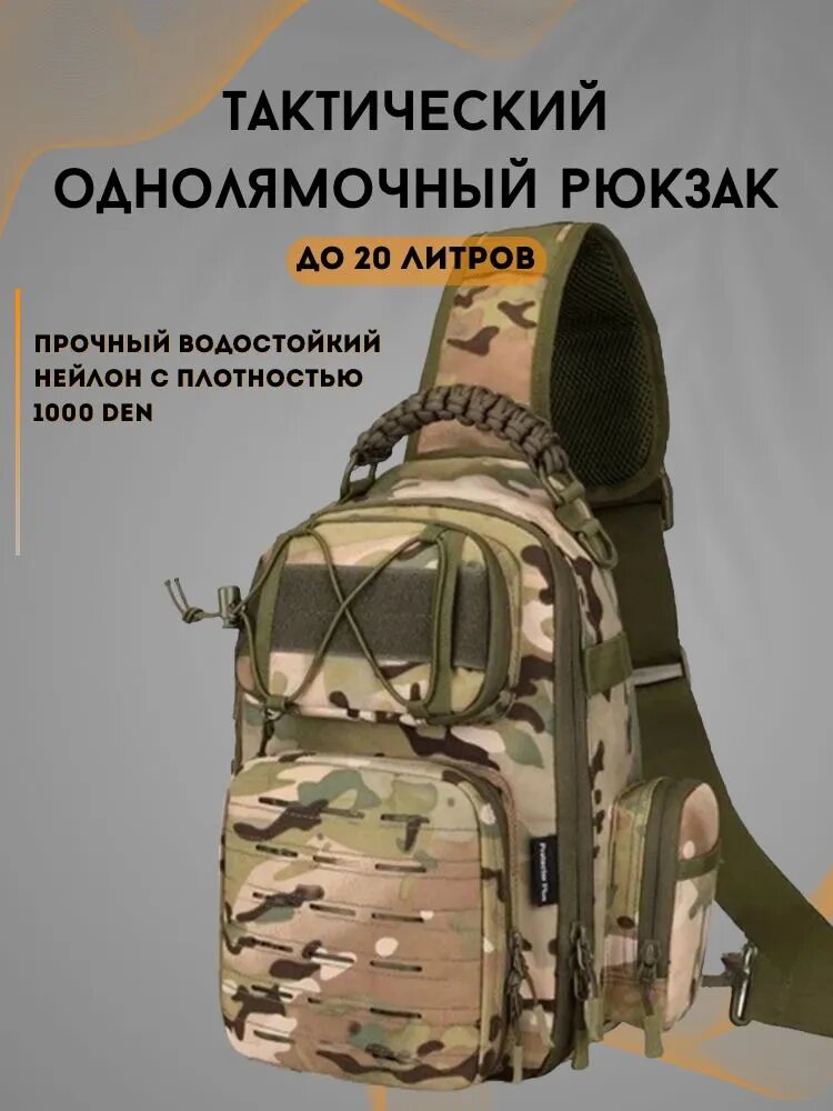 Рюкзак