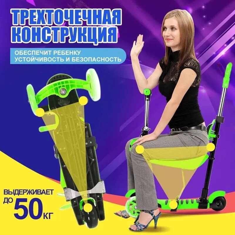 Самокат Child, зеленый — фото 1