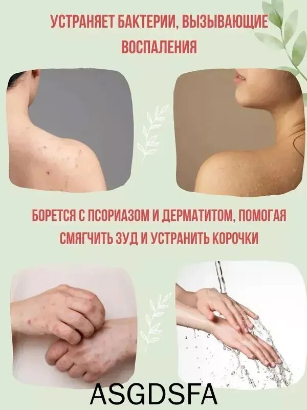 Твердое мыло — фото 1