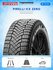 Зимние шины Pirelli Ice Zero 235/60R18 107H