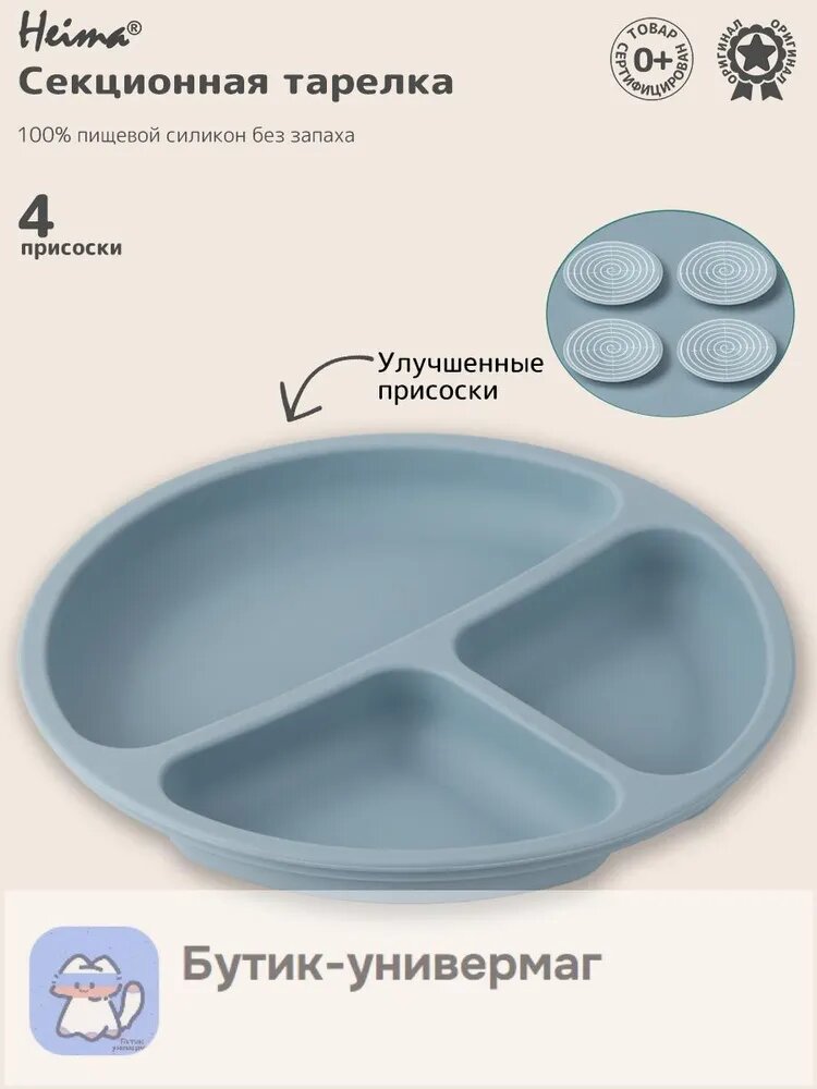 Тарелка 20 см 1 шт светло-бежевый