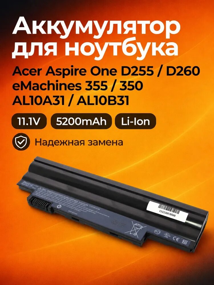 Аккумулятор для ноутбука Acer Aspire One D255 D260 eMachines 355 350 AL10A31 11.1V 5200mAh Li-Ion