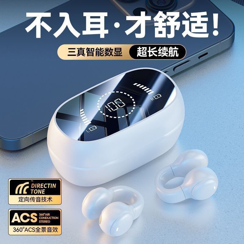 Беспроводные наушники костной проводимости Bluetooth спортивные водонепроницаемые белые для бега фитнеса