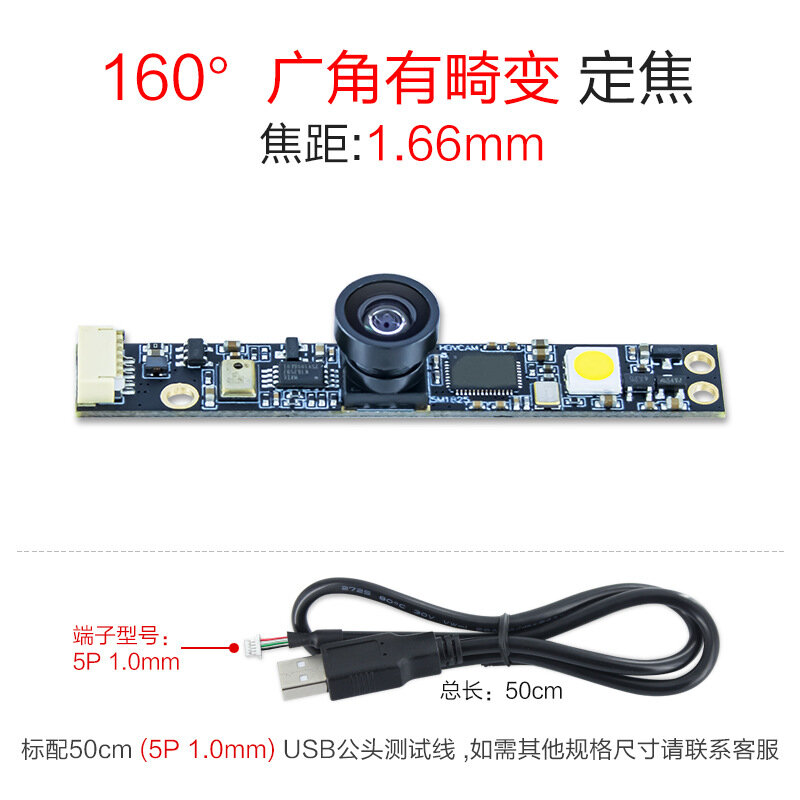 5MP USB модуль камеры с фиксированной фокусировкой, 160° широкоугольный обзор, сенсор OV5640 для ноутбуков
