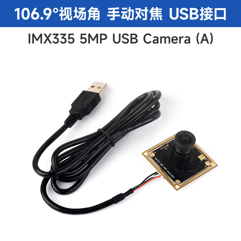 USB-камера с датчиком IMX3355 для разработки на Raspberry Pi и NVIDIA Jetson, версия A