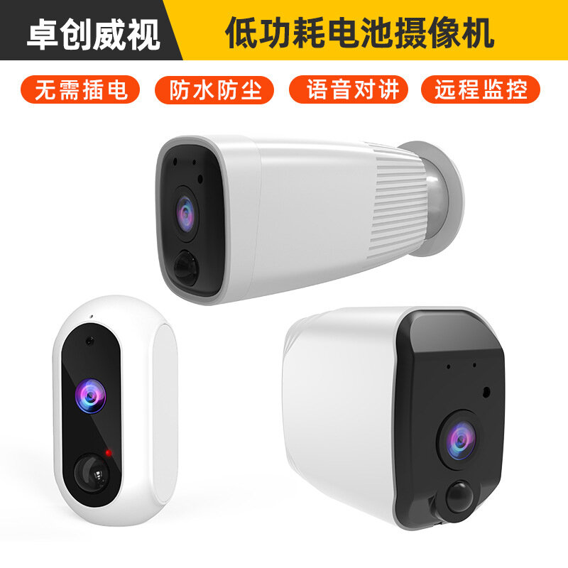 200MP HD Беспроводная WiFi Камера TuYa С Аккумулятором С Ночным Видением, Модель 209, Черный