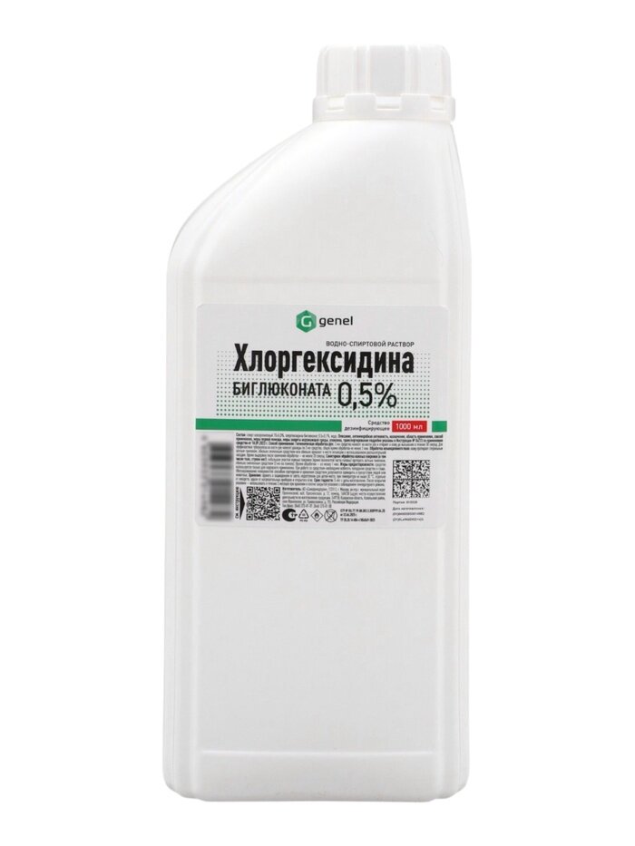 Водно-спиртовой раствор хлоргексидина биглюконата 0.5%, средство дезинфицирующее, 1000 мл