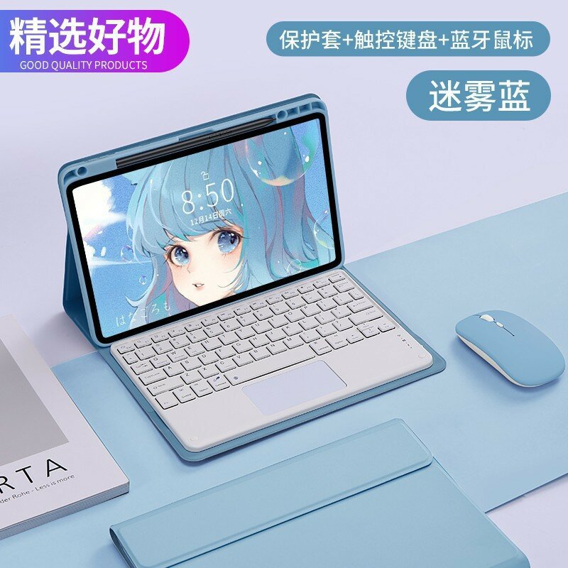 Туманно-синий белый чехол для планшета Honor MagicPad 2 12.3 дюйма с сенсорной клавиатурой и мышью, слот для ручки